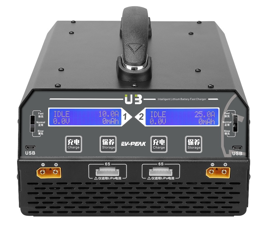 EV-PEAK U3 Satın Al-EV-PEAK U3 Fiyatı- EV-PEAK Türkiye