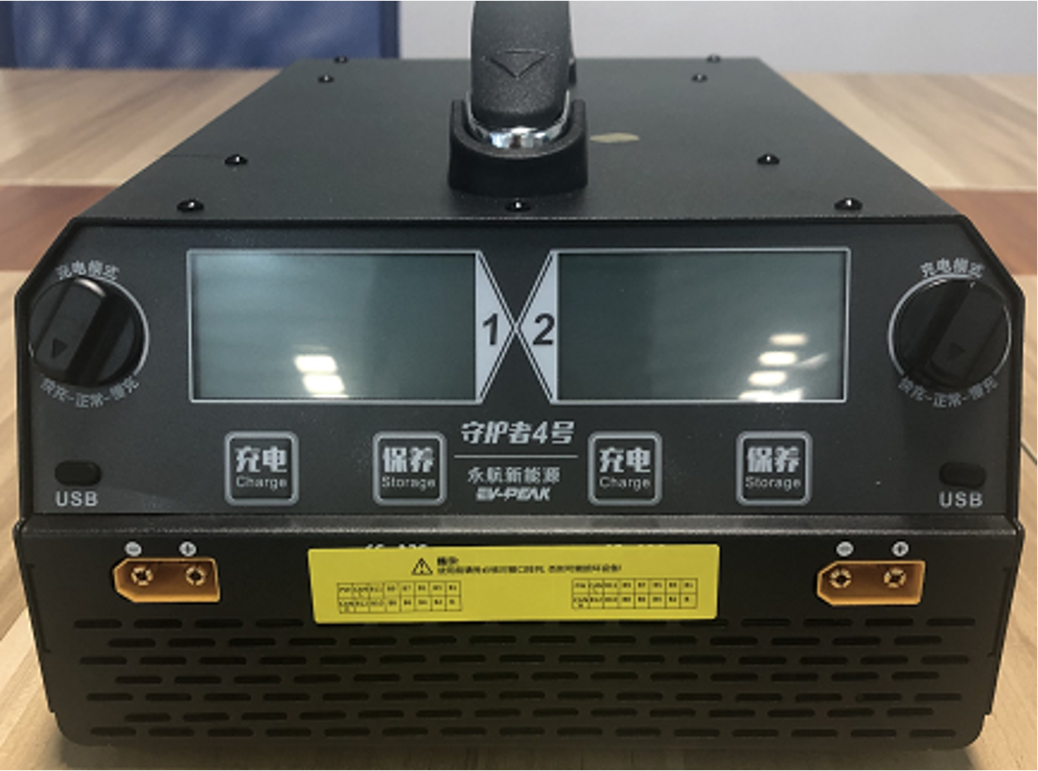 EV-PEAK U4 Satın Al-EV-PEAK U4 Fiyatı- EV-PEAK Türkiye